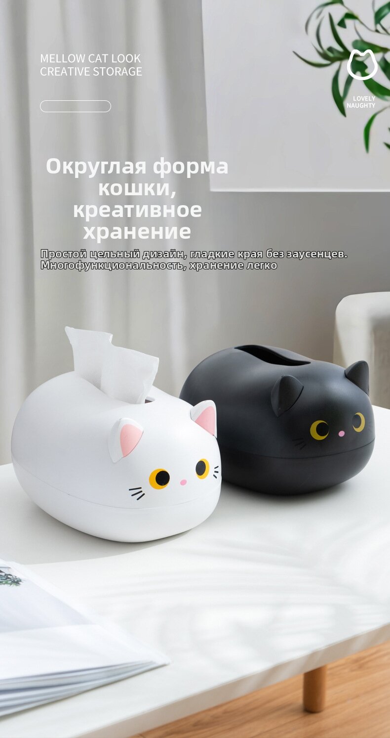 Чёрная салфетница и подставка для зубочисток, форма кошки 22×16×13 см, милый 2-в-1 для стола