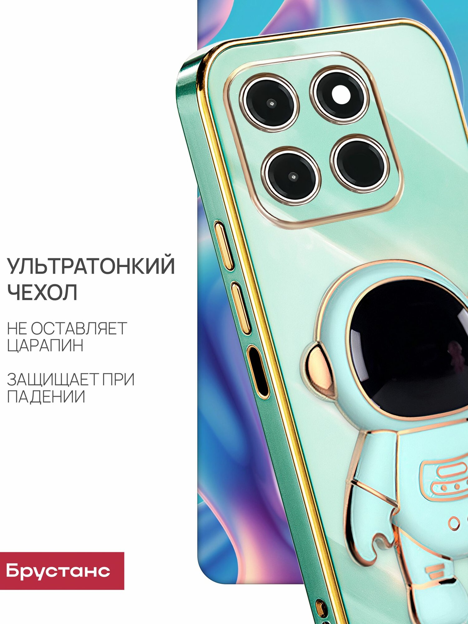 HONOR X7d чехол — фото 1