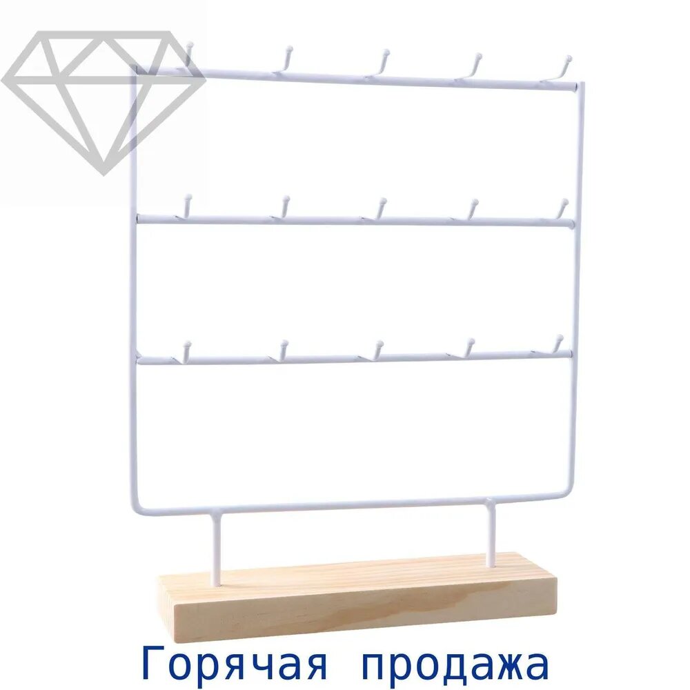 Подставка