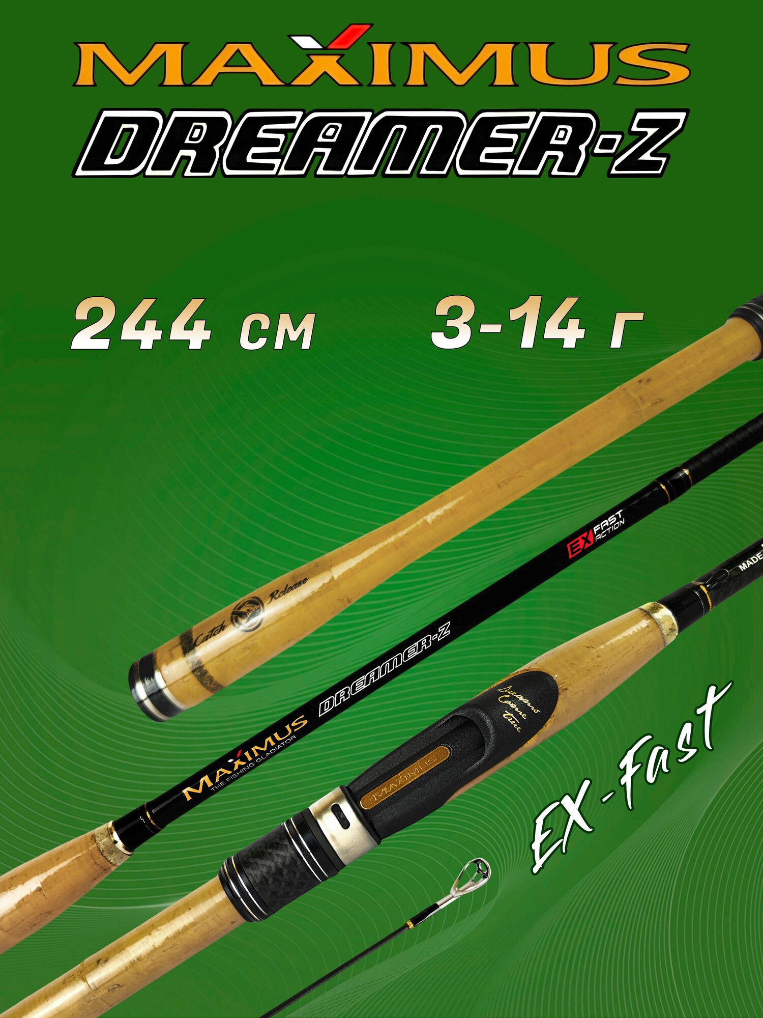 Спиннинг для рыбалки Maximus DREAMER-Z 802L 2.44m 3-14g