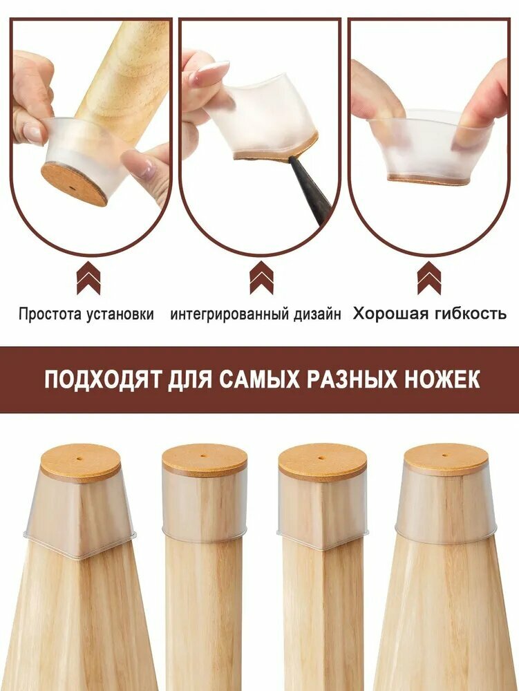 Протектор для мебели — фото 1
