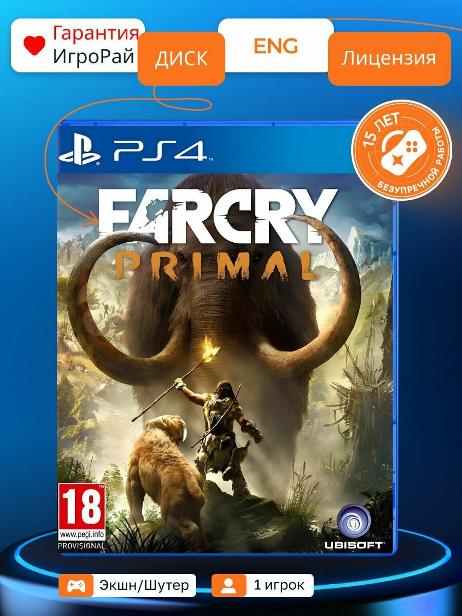 Игра Far Cry Primal (PS4, русская версия) Ubisoft Blu-ray диск 18+