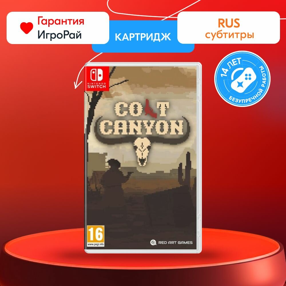 Игра Colt Canyon (Nintendo Switch, русские субтитры) Retrific Картридж 16+