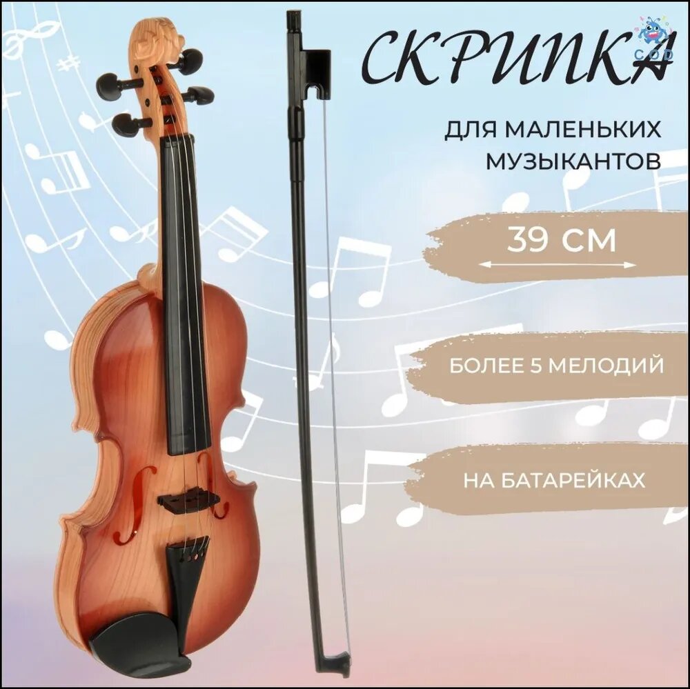 Эксклюзивный детский синтезатор 0"