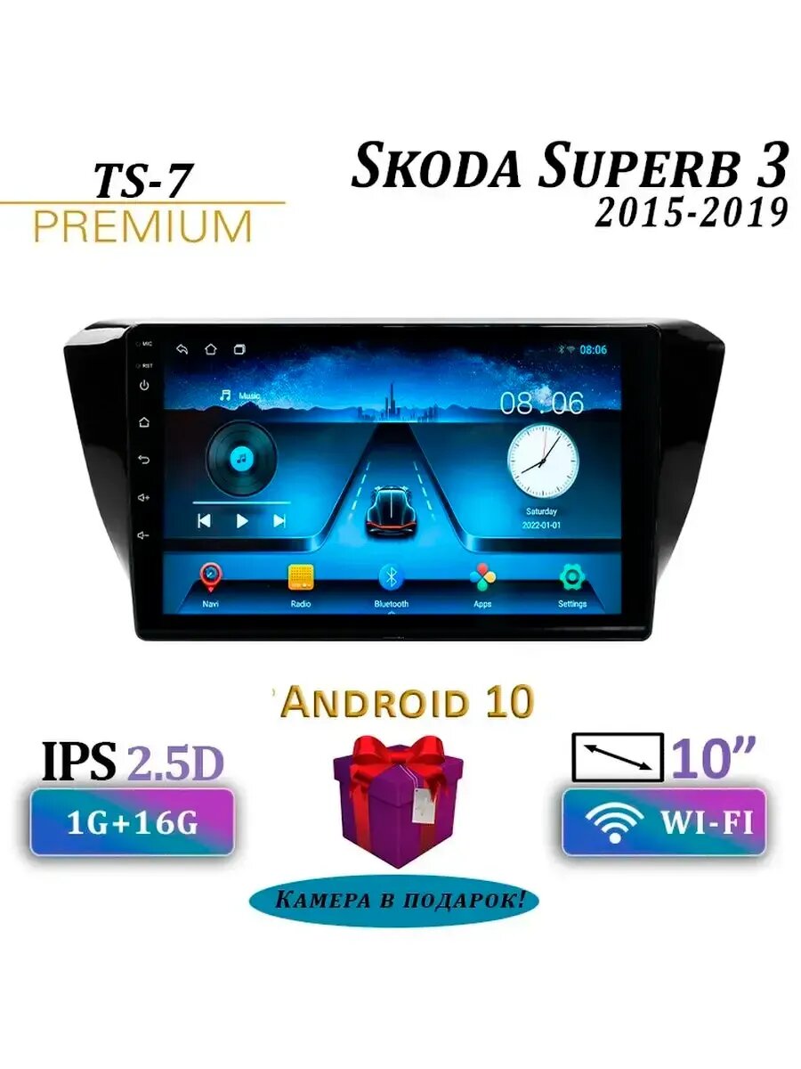 Автоэлектроника. Магнитола в машину авто автомагнитола TS-7; 1/16Gb, Bluetooth, FM/AM, GPS