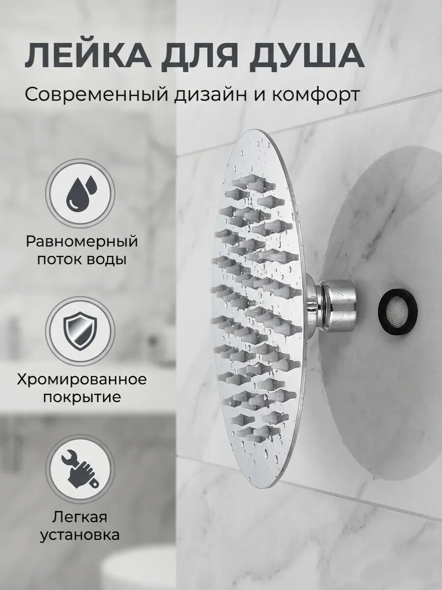 Лейка верхнего душа Potato P103-20 на шарнире круглая 200 мм, нержавейка