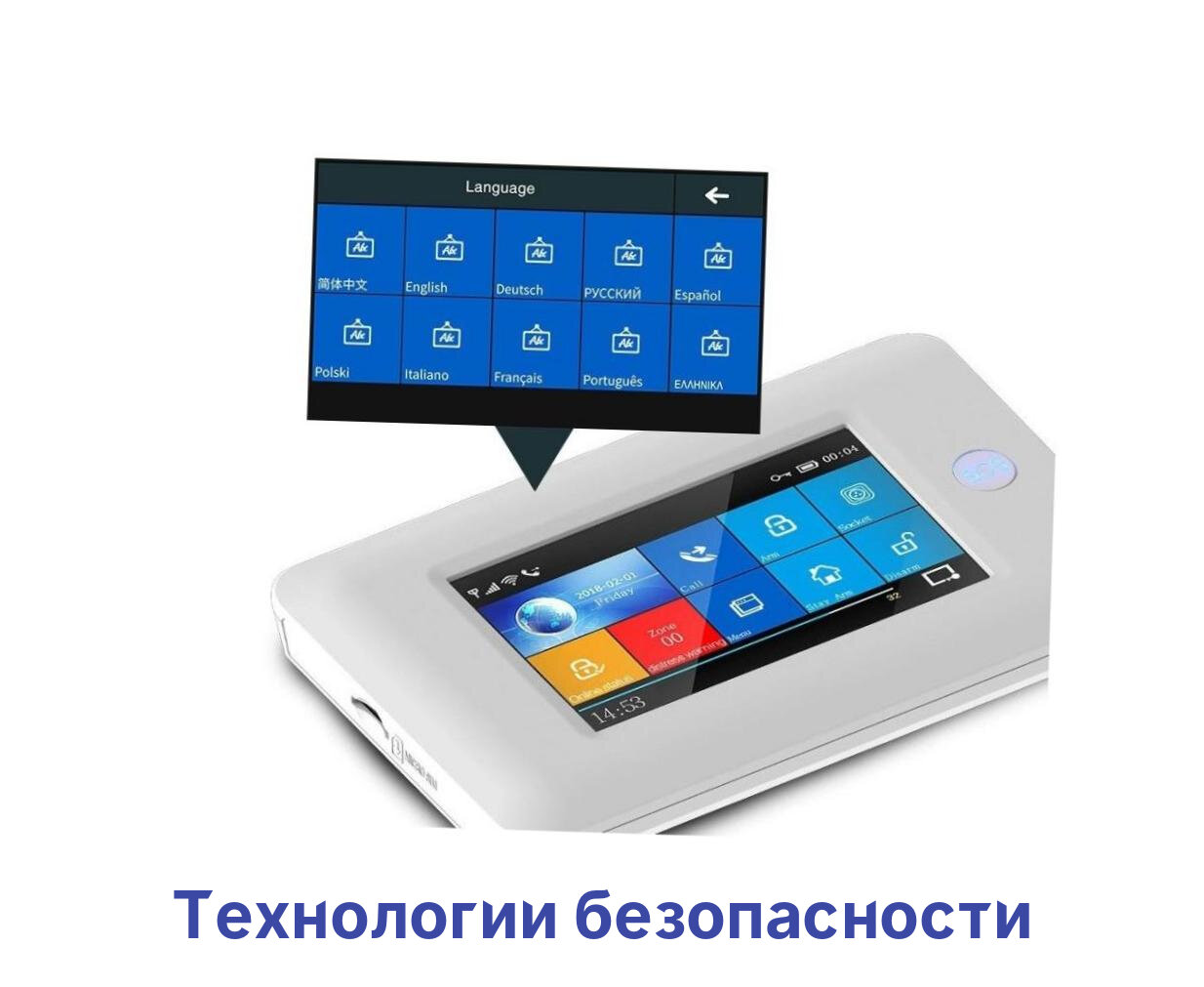 Беспроводная GSM видеосигнализация с камерой наблюдения Strazh Галактика(GSM) и HD-ком-ASW5 266 (Y11216MOK) GSM сигнализация для дачи и в гараж