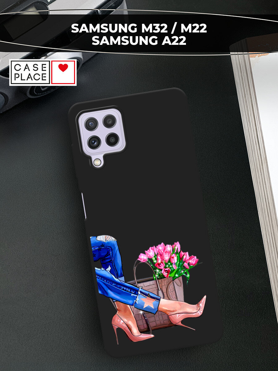 Черный матовый чехол на Samsung Galaxy A22 / Самсунг Галакси A22 с принтом Каблучки