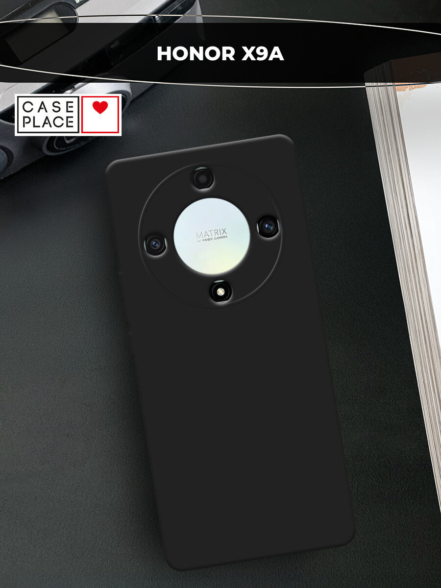 Черный матовый чехол на Honor X9A / Хонор Х9А
