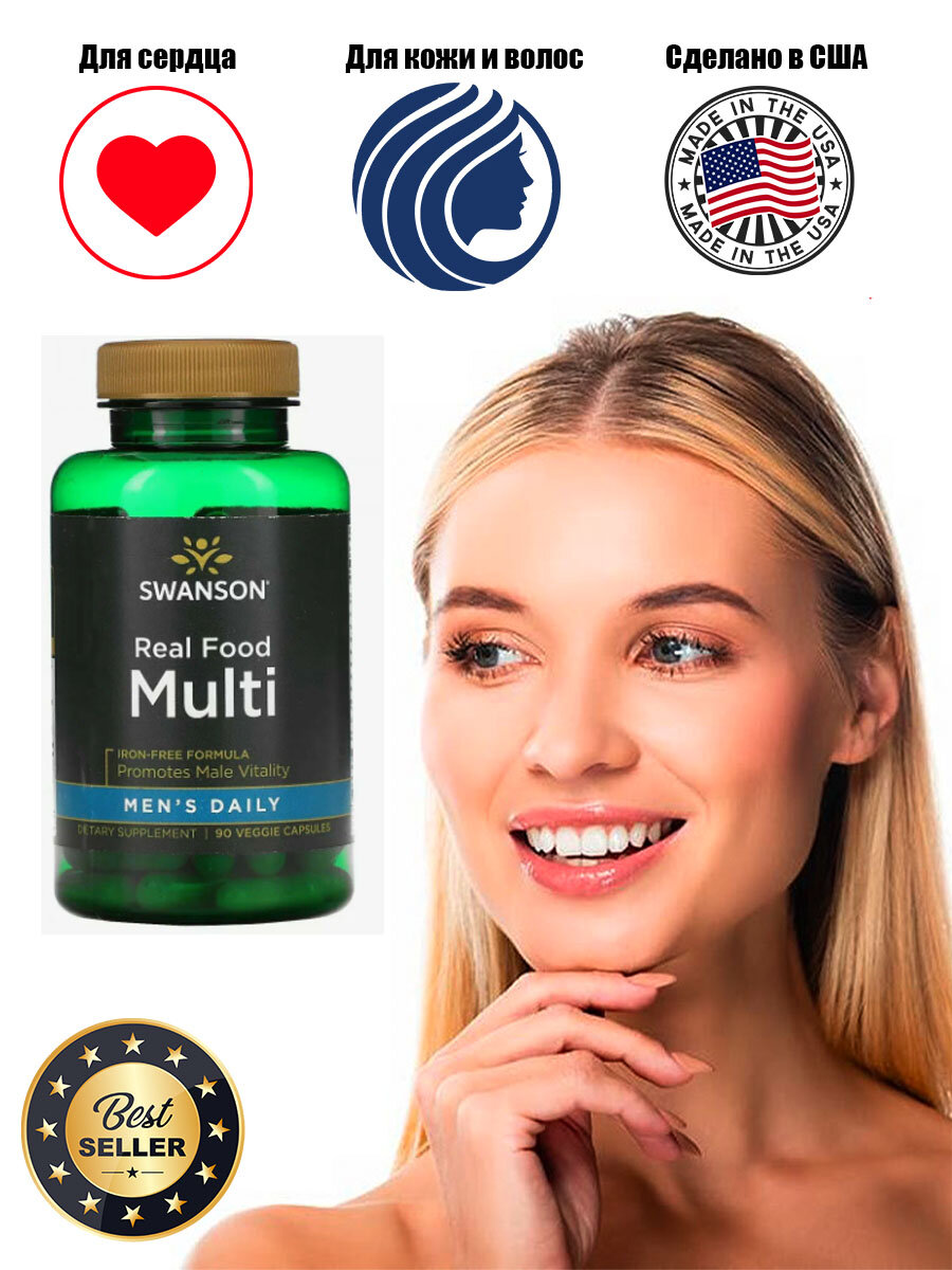 SWANSON Real Food Multi Men s Daily, 90 Veg капсул , повышает тонус, укрепляет иммунитет