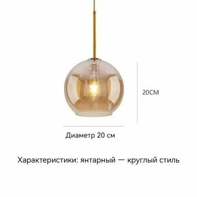 Люстра, E27, 12 Вт
