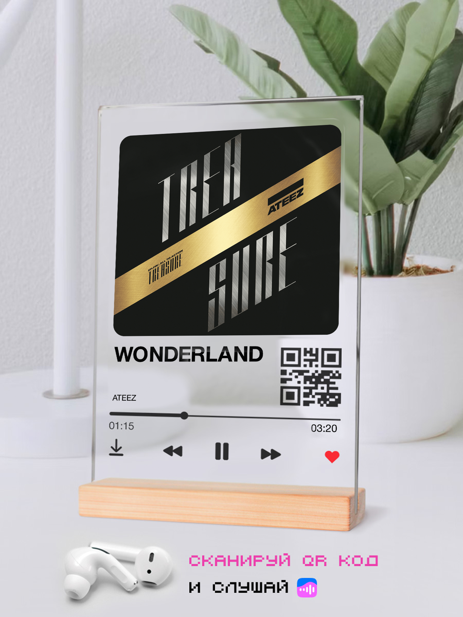 Музыкальный постер Эйтиз - Wonderland