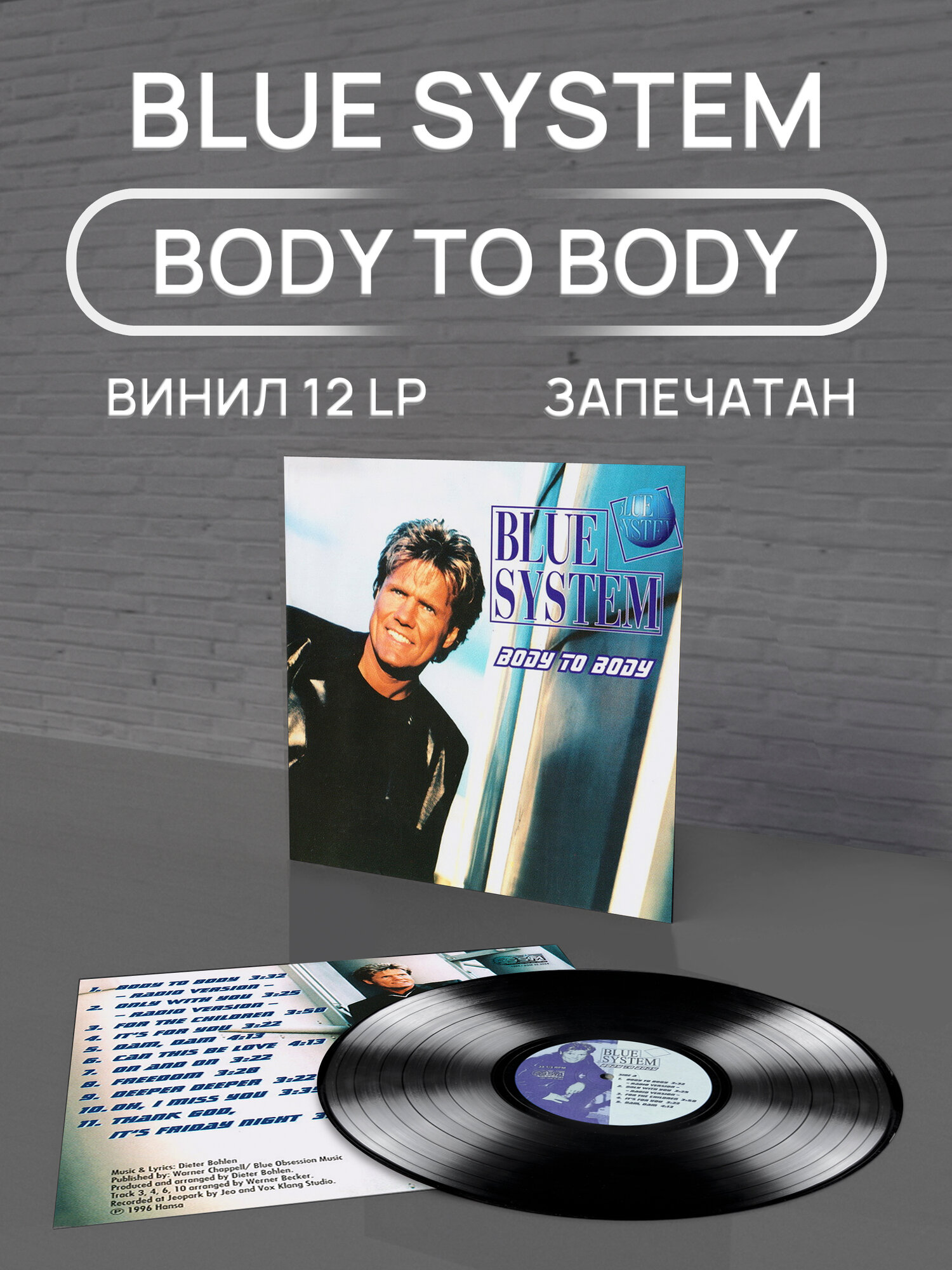 Виниловая пластинка Blue System — Body To Body (LP, Германия, 1991)