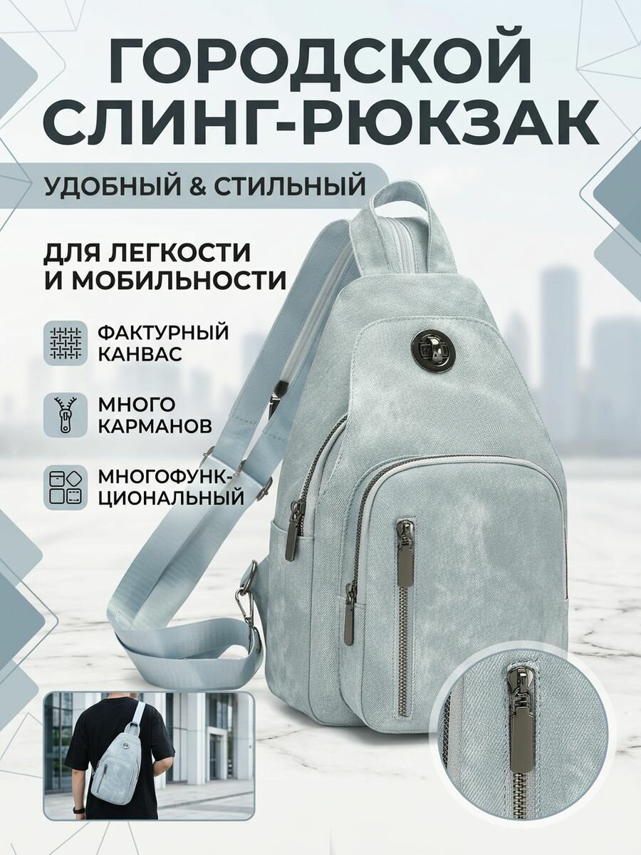 Рюкзак Soft