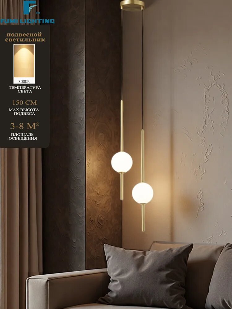 Fumi lighting Люстра, 24 Вт