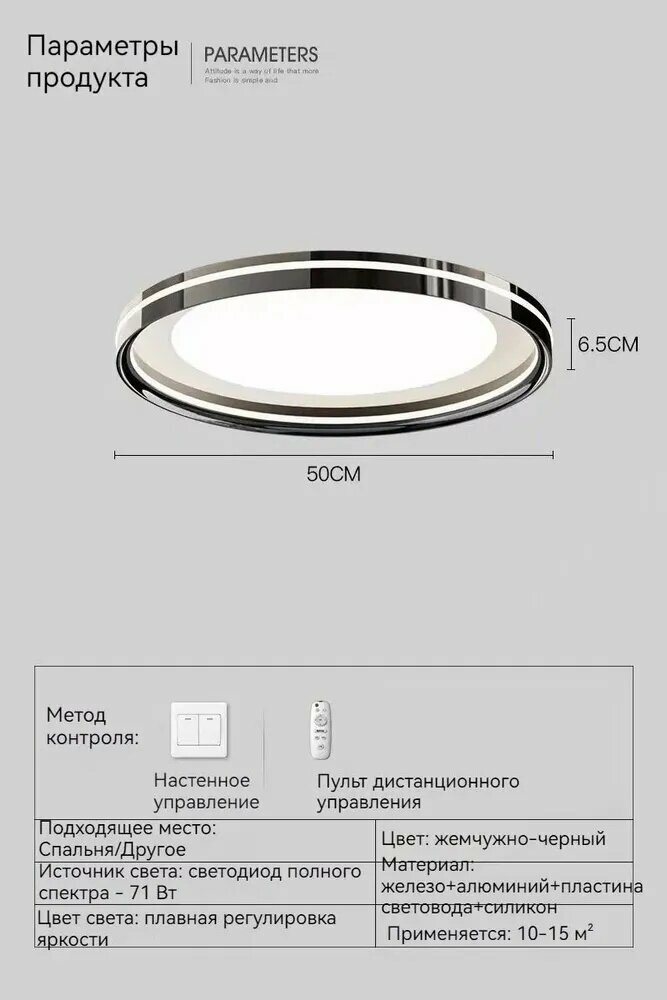 Люстра, LED, 71 Вт — фото 1