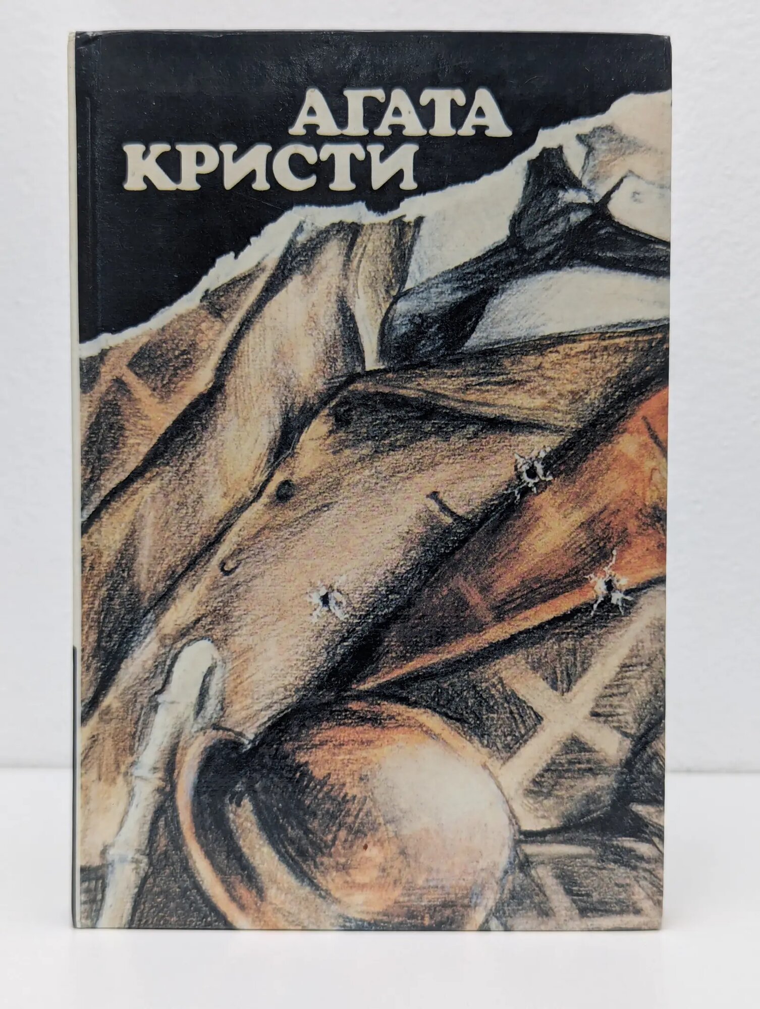 Вилла "Белый конь", "Н" или "М", Чаепитие в Хантербери, Убить легко Кристи Агата 1990
