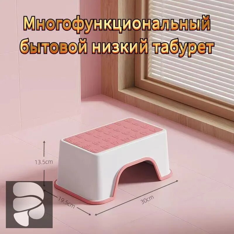 Табурет, 1 шт.