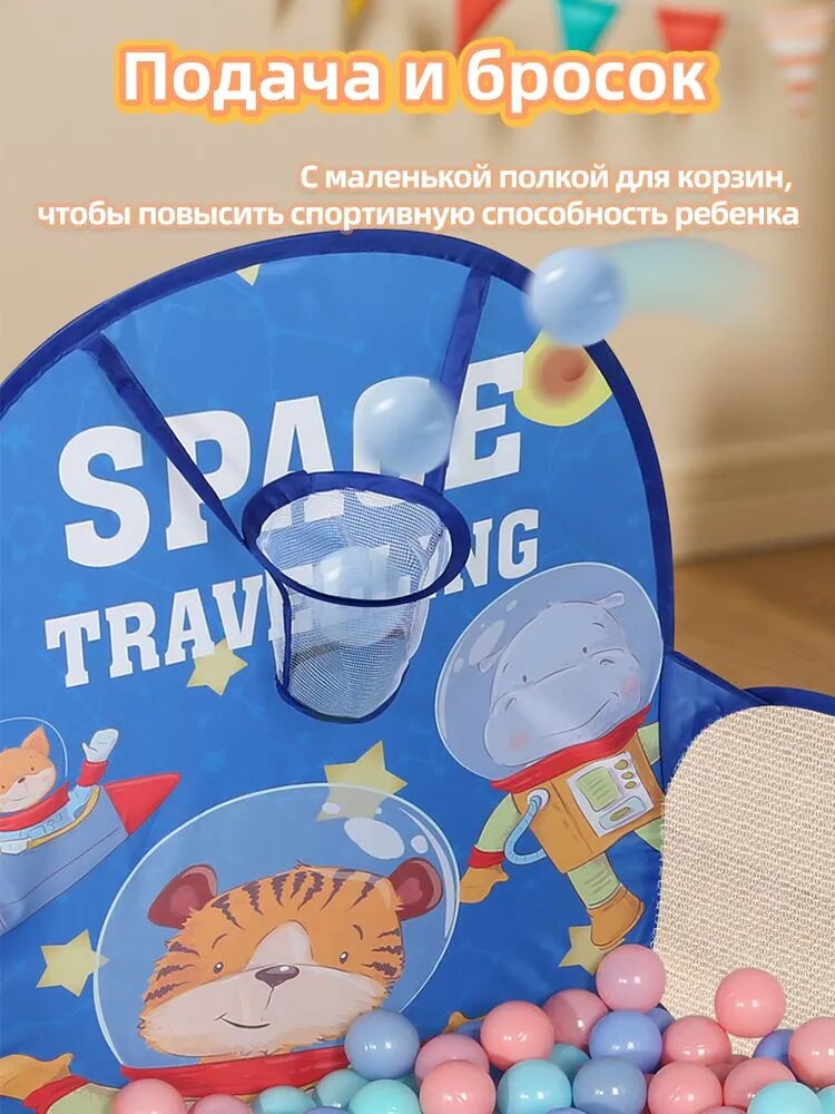 Сухой бассейн — фото 1