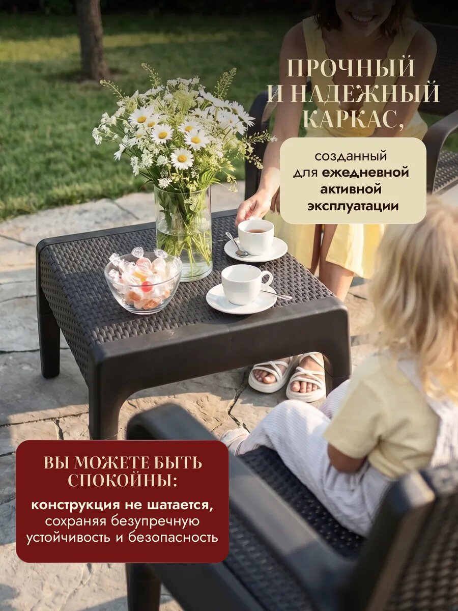Стол садовый под ротанг для дома и дачи / уличный стол маленький — фото 1