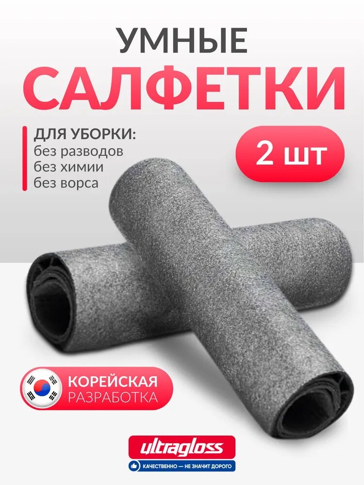 Салфетки для уборки в рулоне, тряпки для уборки, 50шт