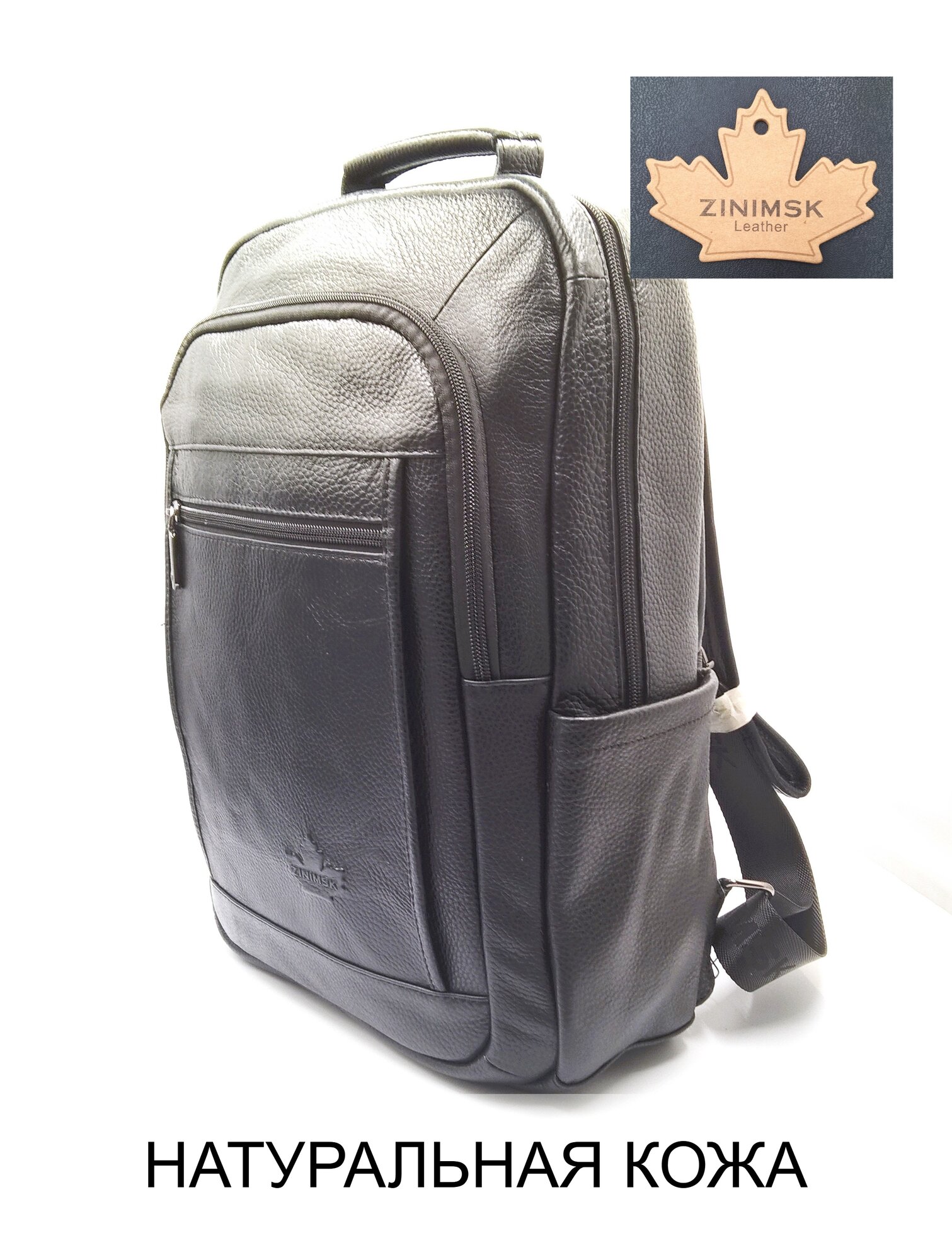 Рюкзак кожаный 3935 black
