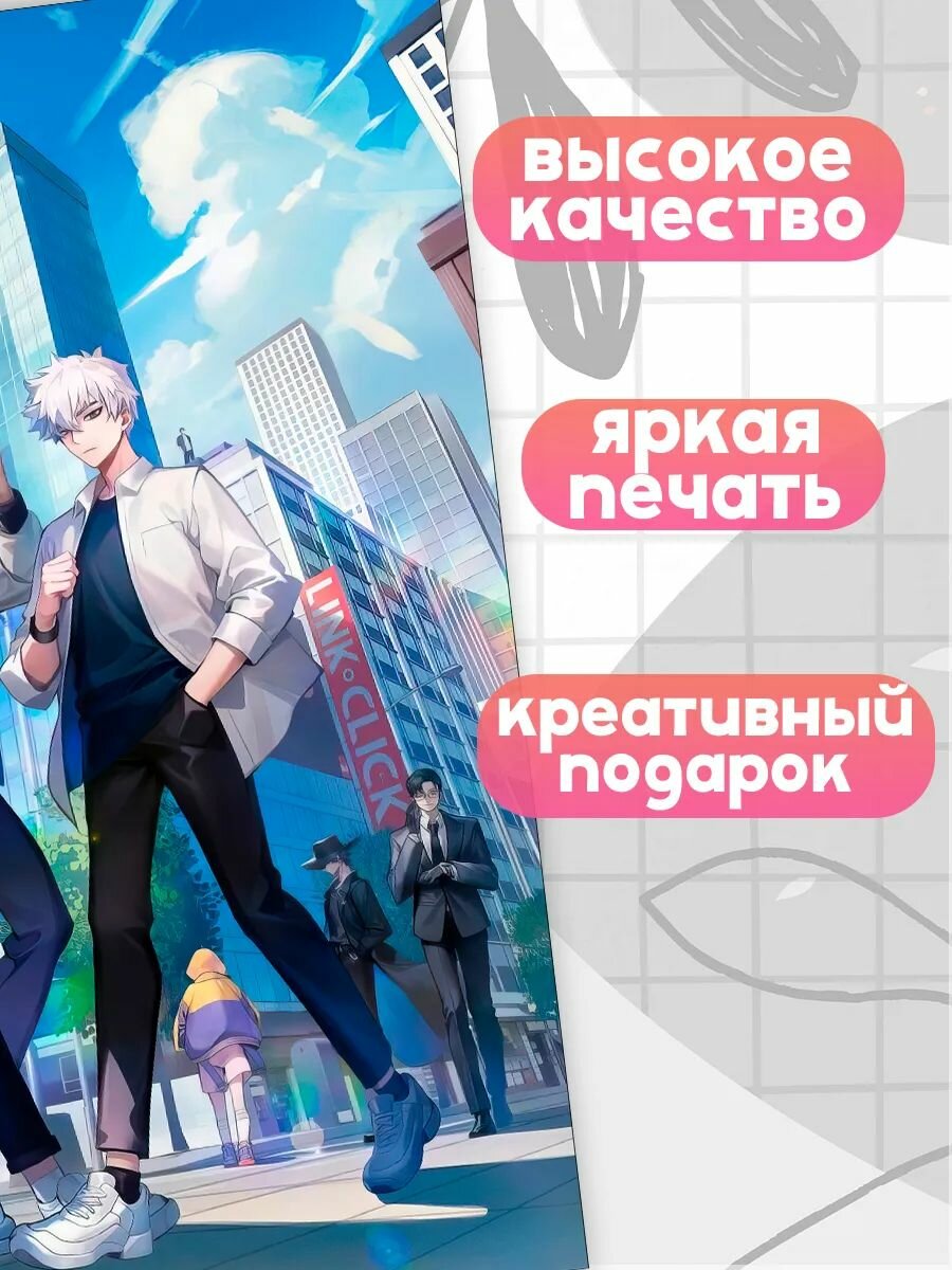 Постеры на стену Агент времени, , плакат 1шт, А3 размер. — фото 1