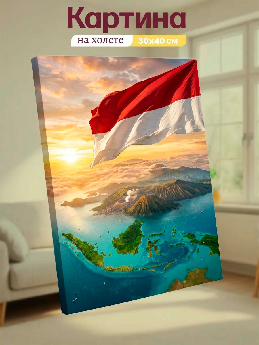 Картина на холсте 30х40 Индонезия декор природа интерьер