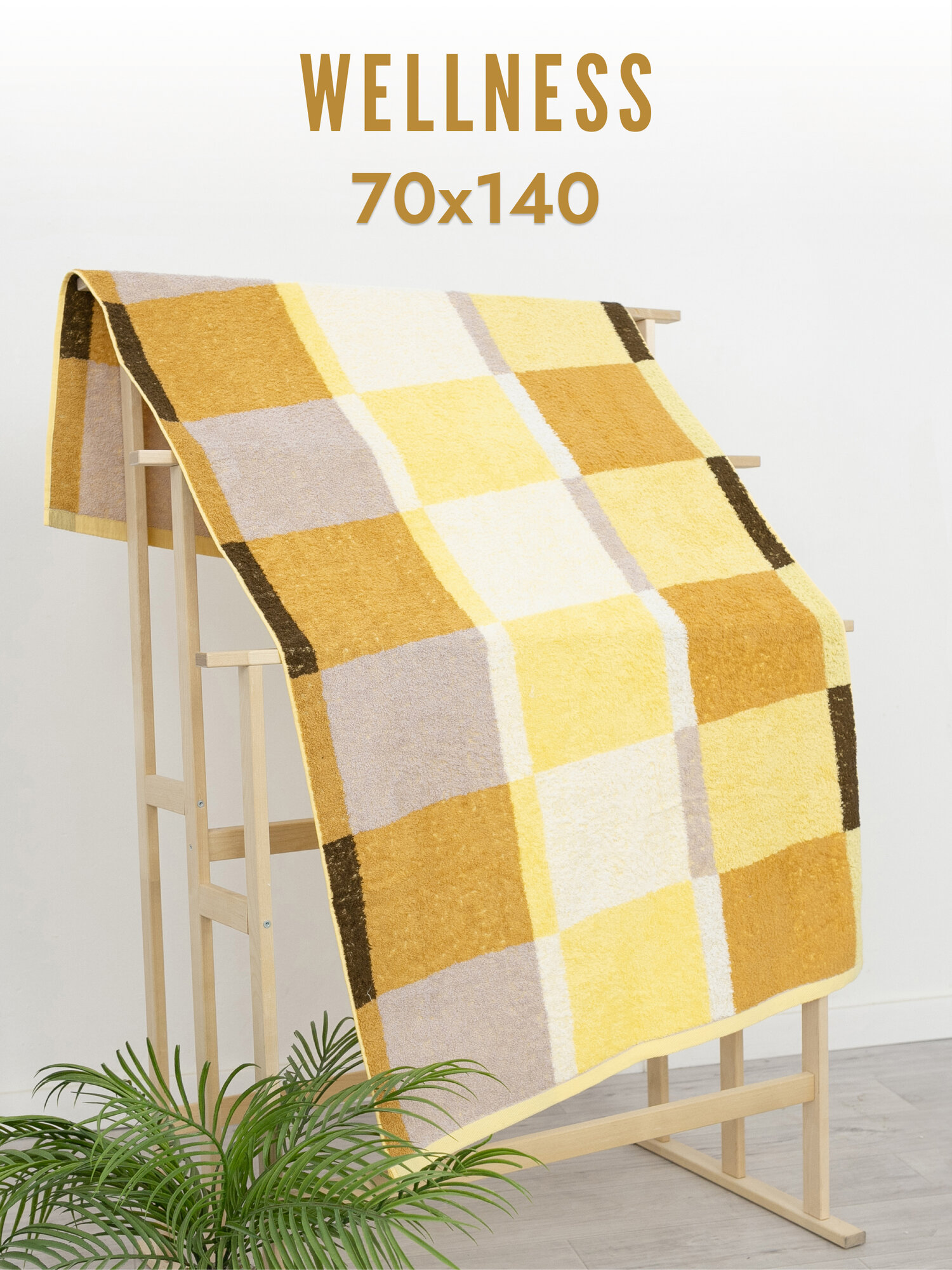 Полотенце махровое 70x140 см банное Wellness хлопок 100% желтое