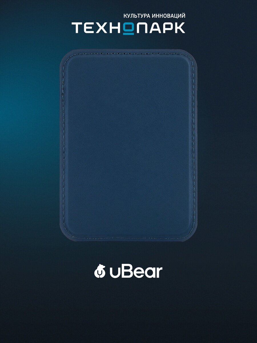 Картхолдер uBear