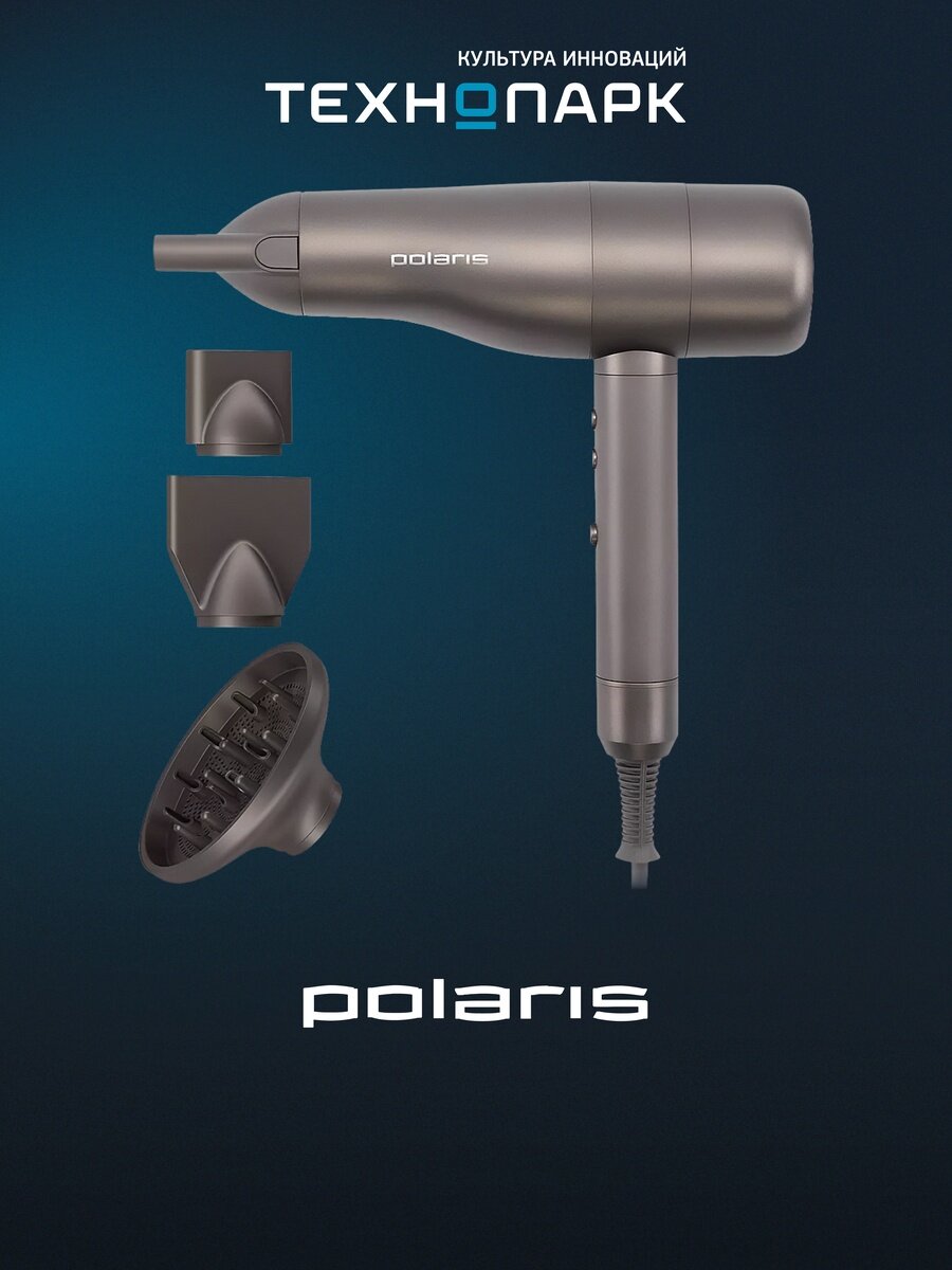 Фен Polaris PHD 3004 графитовый