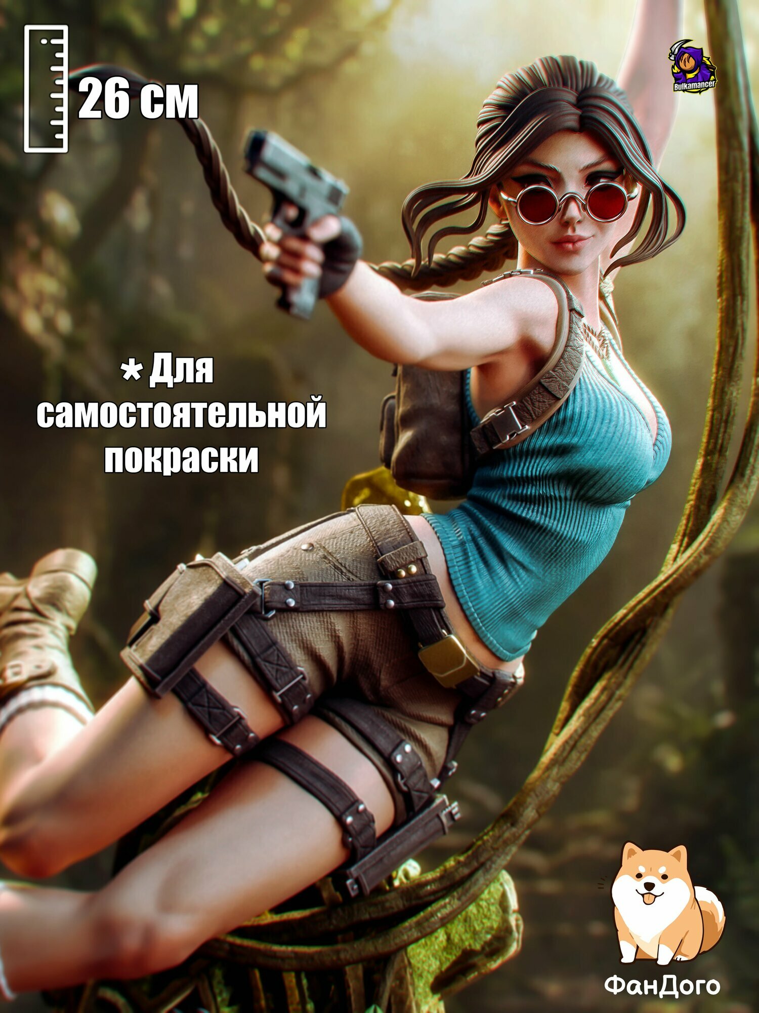 Фигурка под покраску Лара Крофт из Tomb Raider - 26 см