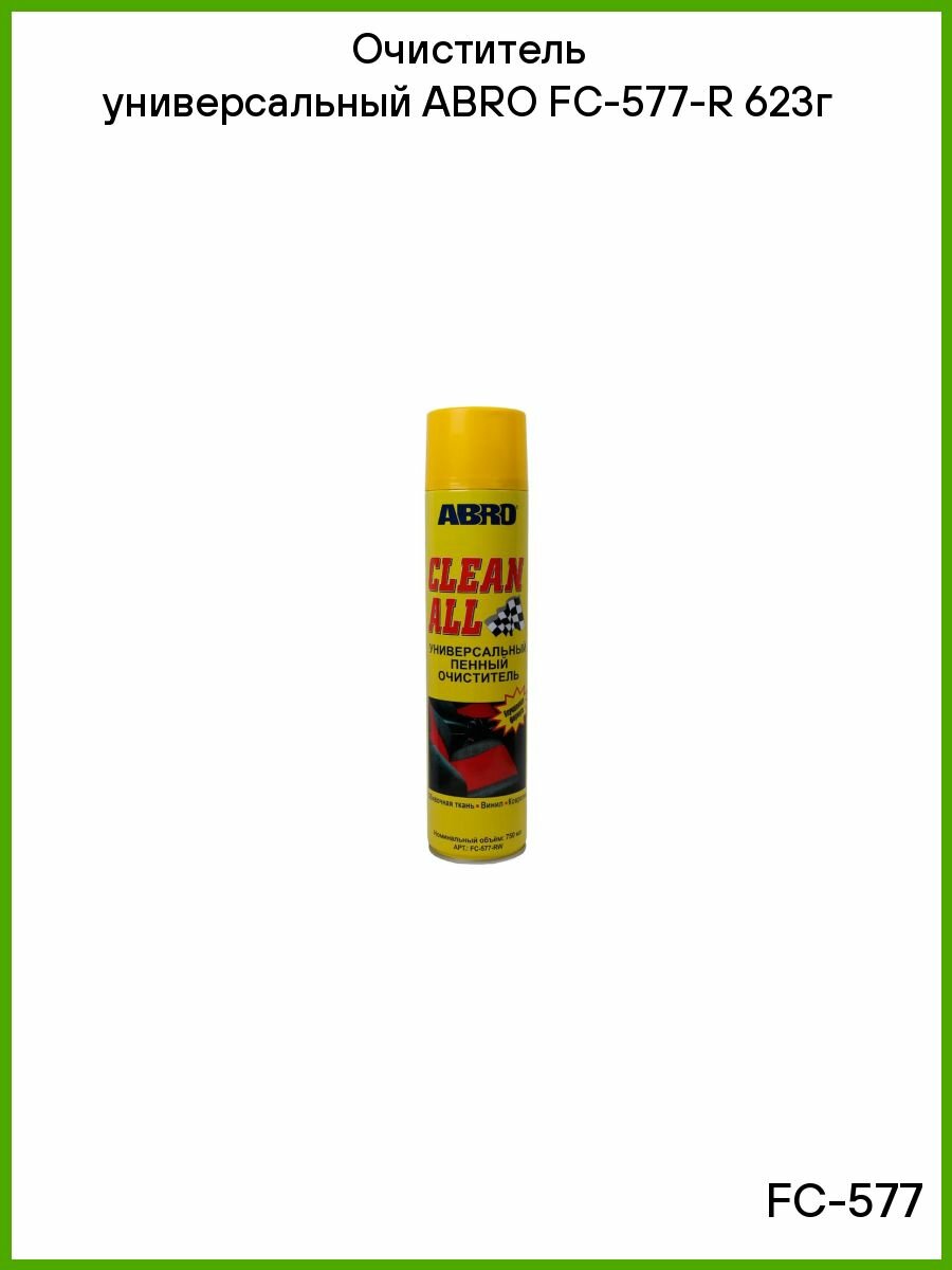 Очиститель универсальный ABRO FC 577 R 623г