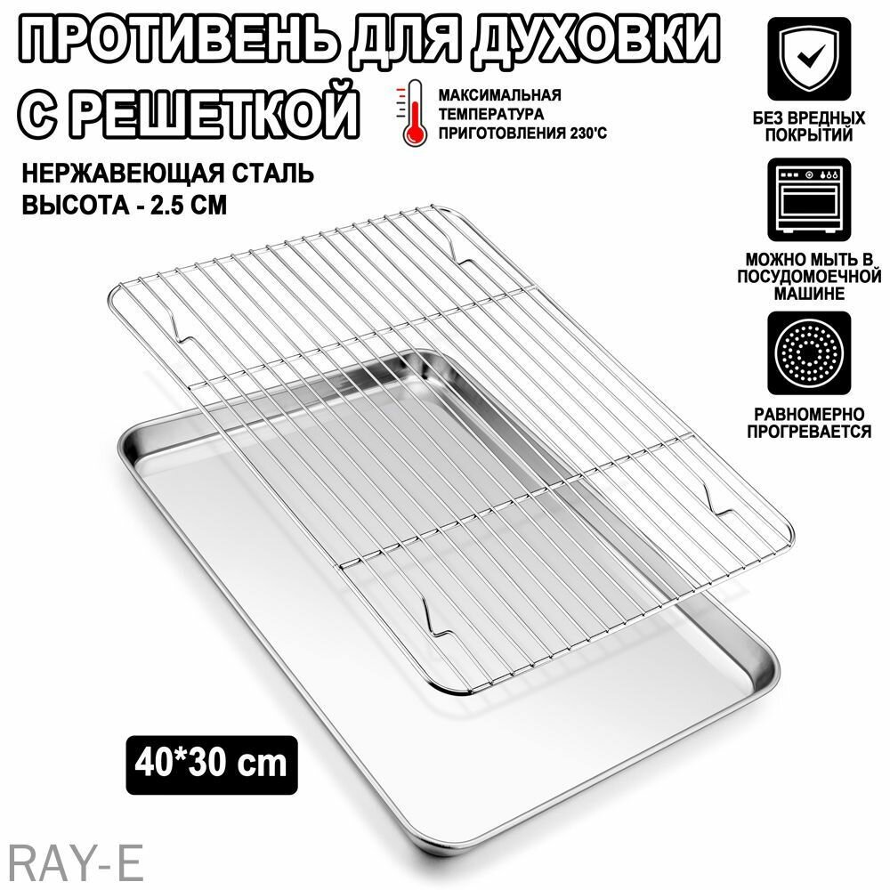 Форма для выпечки, 2 шт