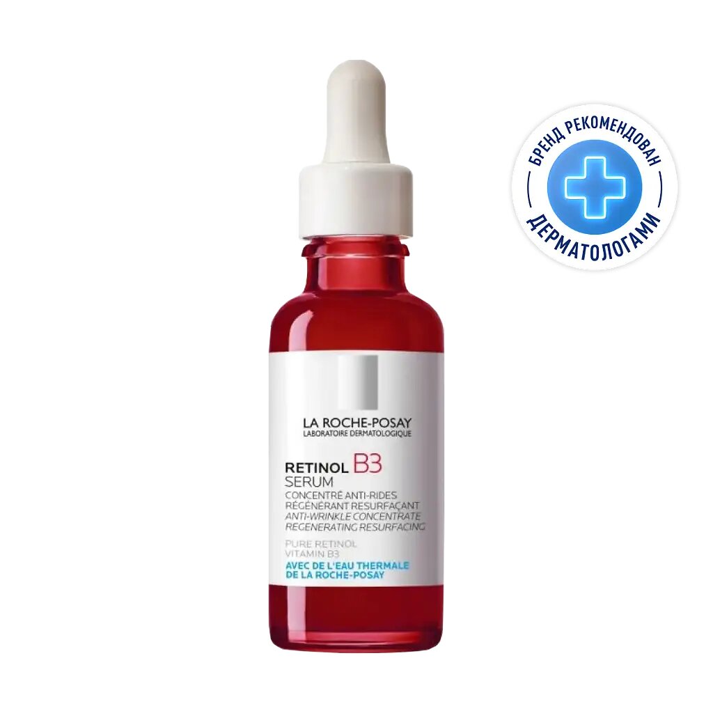 La Roche-Posay Retinol B3 Сыворотка интенсивная против глубоких морщин для выравнивания цвета лица и текстуры кожи 30 мл