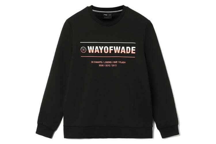 Толстовка Wade Collection