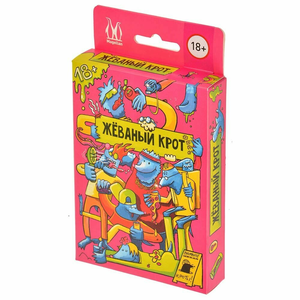 Настольная игра для компании Magellan "Жёваный крот", 18+, 3-6 игроков