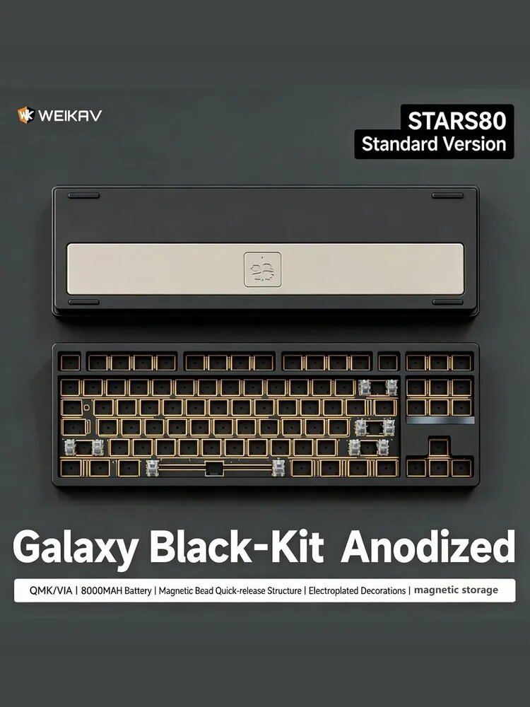 Weikav Клавиатура беспроводная WEIKAV STARS80 стандартный алюминиевый комплект беспроводной механической клавиатуры, Английская раскладка, черный