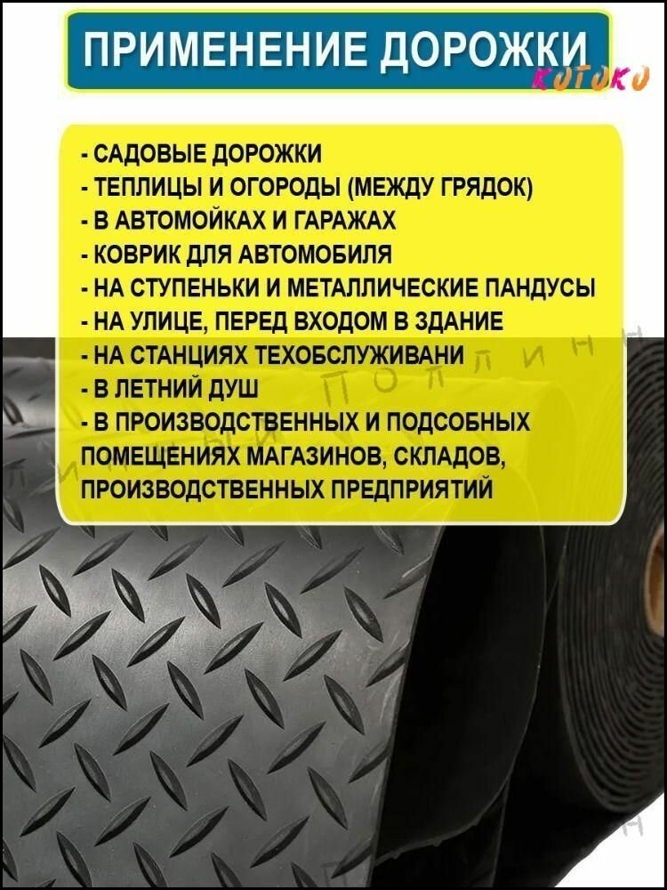 Садовый настил — фото 1