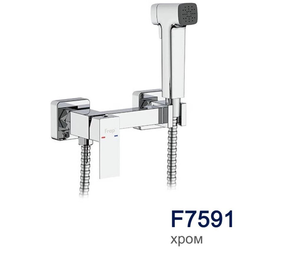 Гигиенический душ со смесителем FRAP F7591, хром