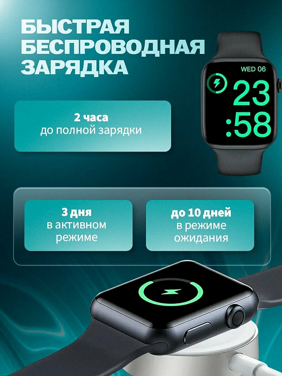 Смарт часы умные /для фитнеса / Smart Watch 9 series