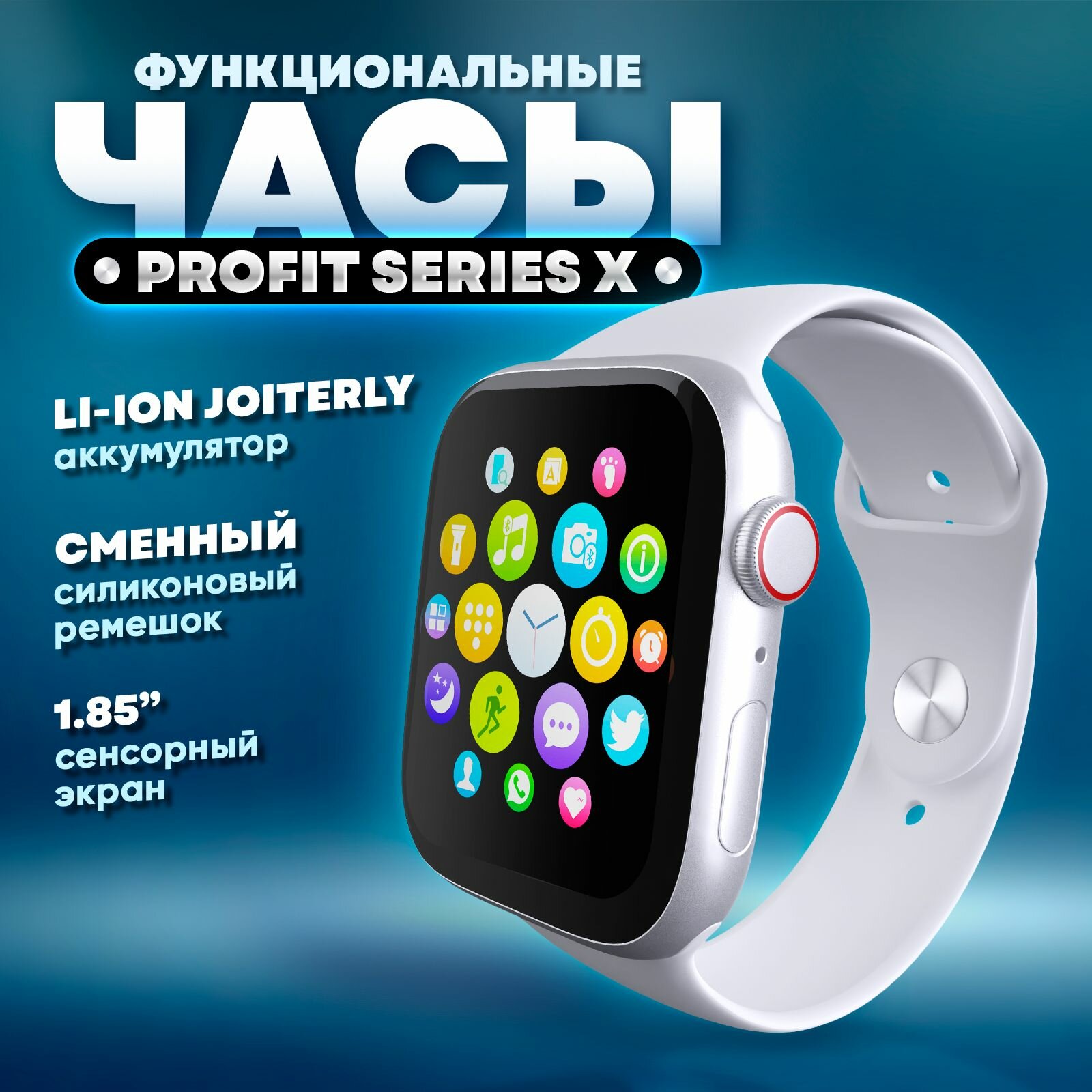 Cмарт часы наручные для телефона / Фитнес браслет для смартфона, спорта / Спортивные умные часы