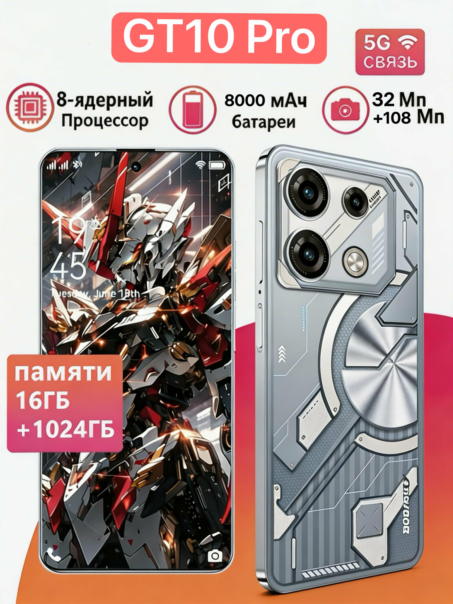 Смартфон GT10 Pro, оперативная память 16ГБ, LPDDR5, UFS 4, 108МП, 6,78 дюйма, Android
