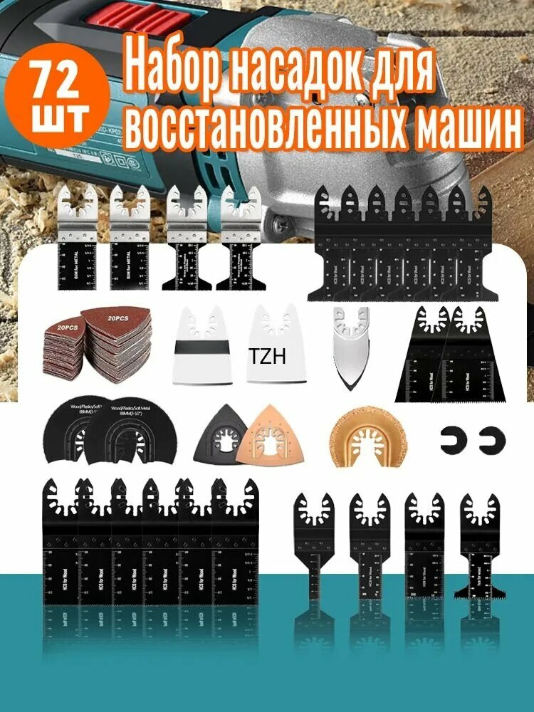 Сопло Бутик