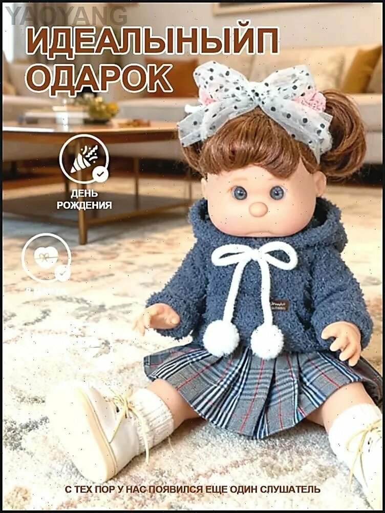 Большая кукла для девочки 36cм в подарочной упаковке Дизайнерский макияж одежда DIY