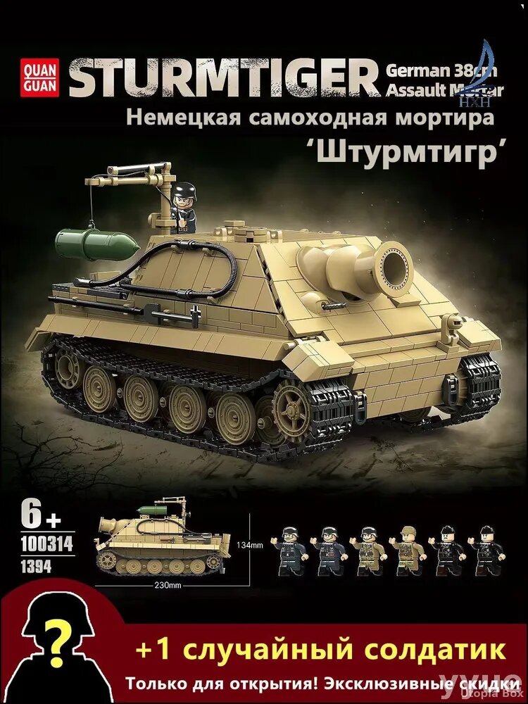 Конструктор
