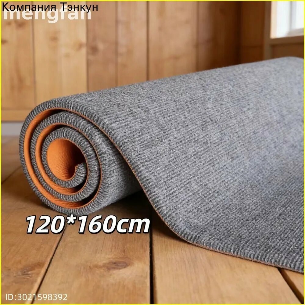 Шумоизолирующий ковер 120x160 см, 6 мм, эксклюзивный