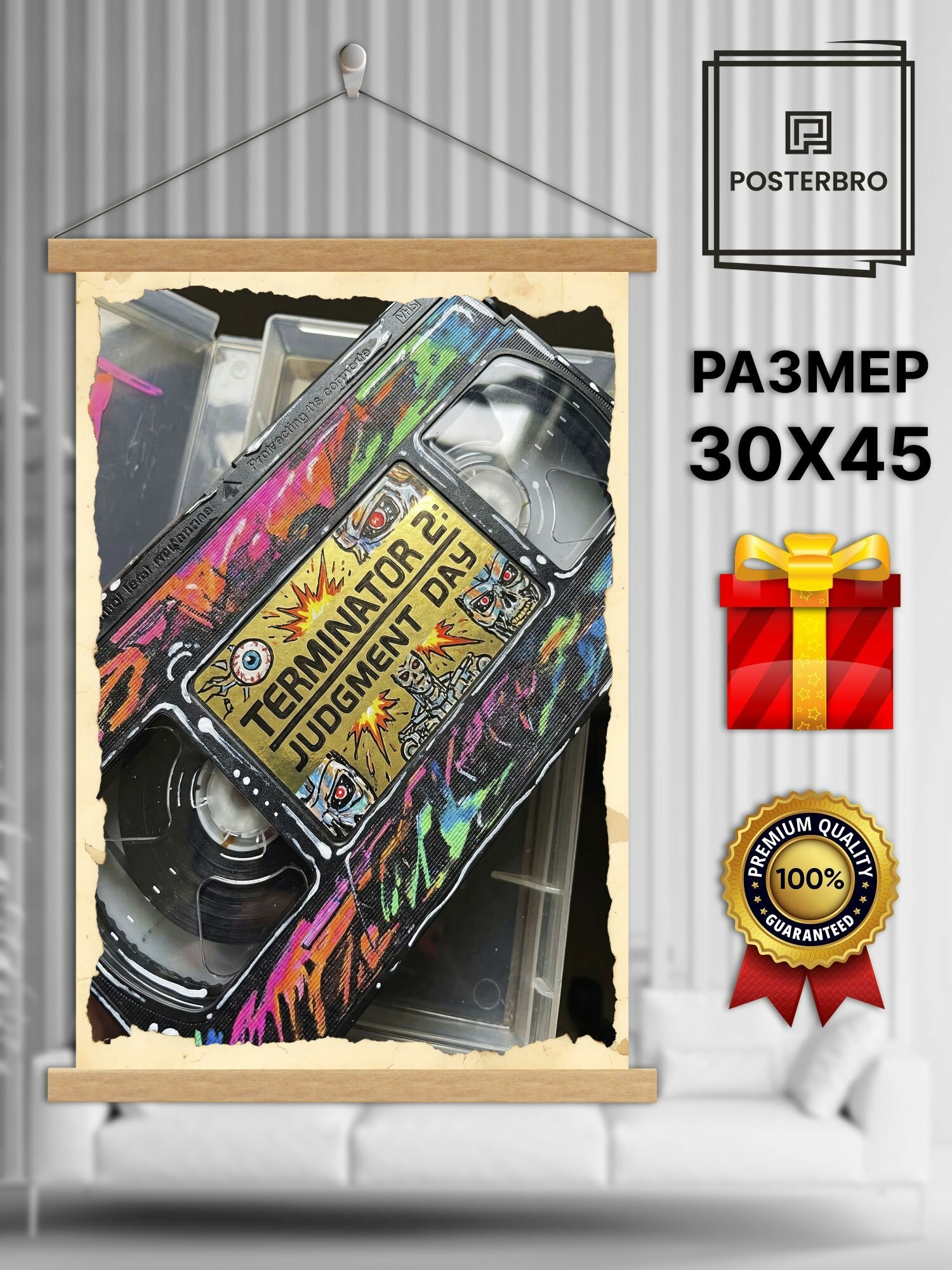 Постер на стену Posterbro в рамке 30х45 "VHS-кассета Терминатор 2" интерьерный