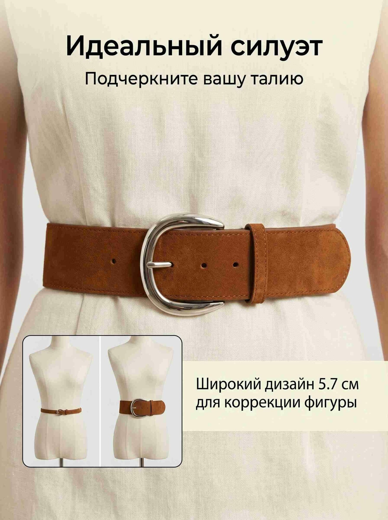 Пояс  для женщин, размер 105, copper brown — фото 1