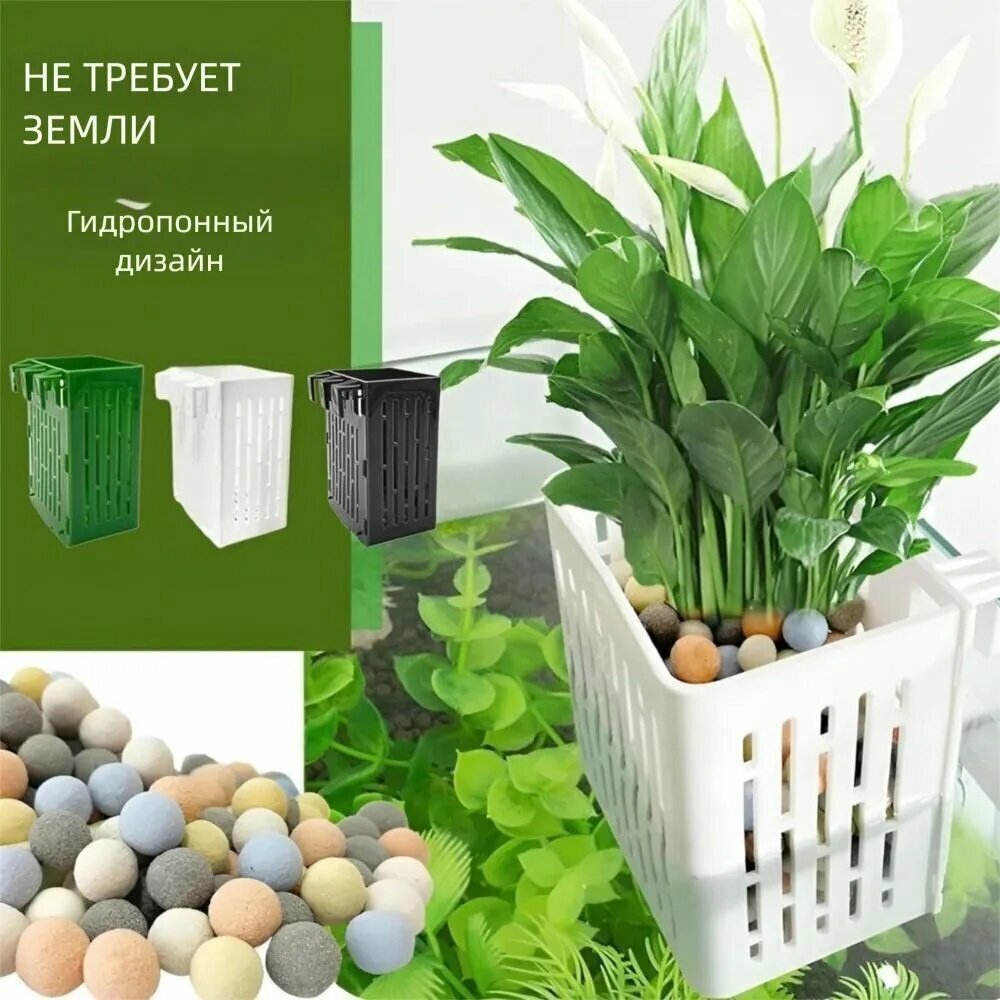 Чашки плантатора аквариума — фото 1